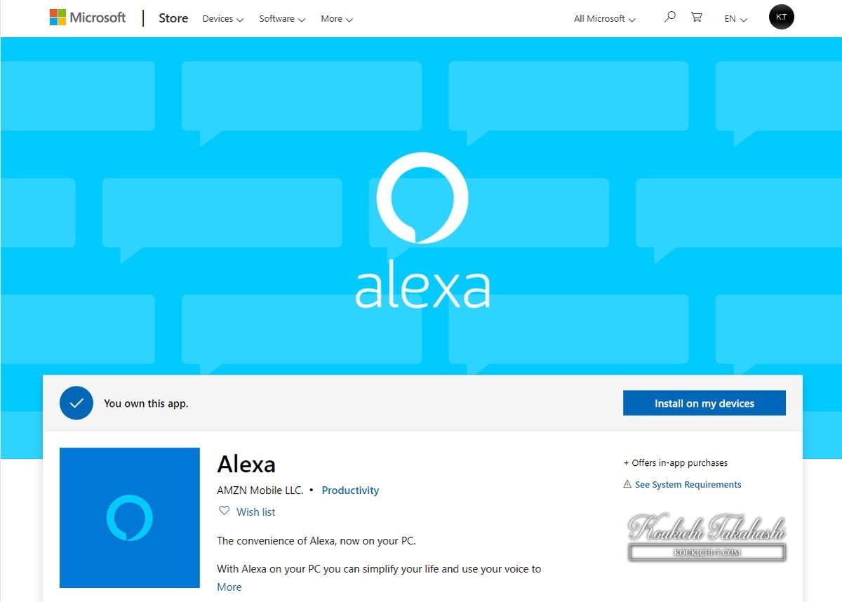 Amazon AlexaがWindows 10で利用可能に！Microsoft Storeでアレクサアプリ公開！マイクロソフト最新情報2018 - Koukichi_T