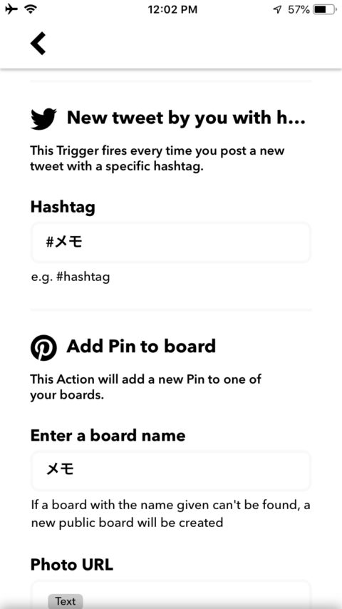 IFTTT UI/UX変更シンプルに、ロゴも新デザインに！アプリ/IFTTT(イフト)アップデート最新情報 2019年7月 - Koukichi_T