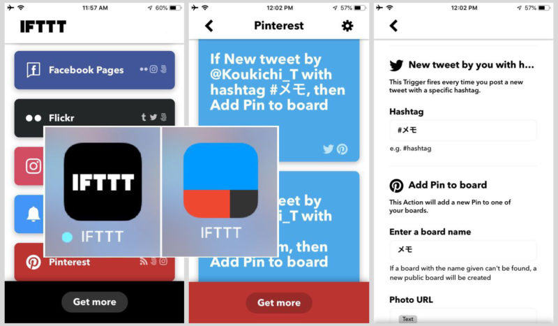 IFTTT UI/UX変更シンプルに、ロゴも新デザインに！アプリ/IFTTT(イフト)アップデート最新情報 2019年7月 - Koukichi_T