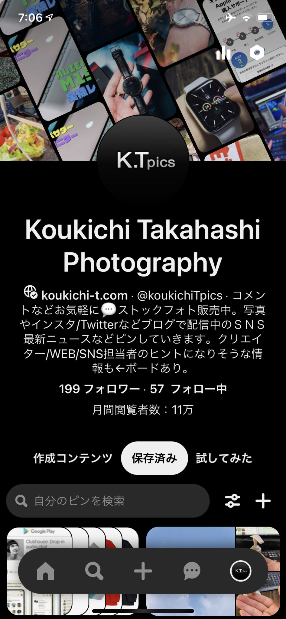 復旧済み。ピンタレスト不具合発生中？ログインできない、ボードが消えた、おかしいなどツイート急増。5月12日のリアルタイム Pinterest 不具合/障害最新情報 2021 - Koukichi_T
