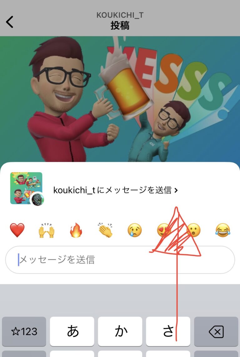 インスタリール＆通常投稿に「メッセージボタンを追加」/直接DM送信可能に。Instagramビジネス関連最新機能 2022年11月 - Koukichi_T