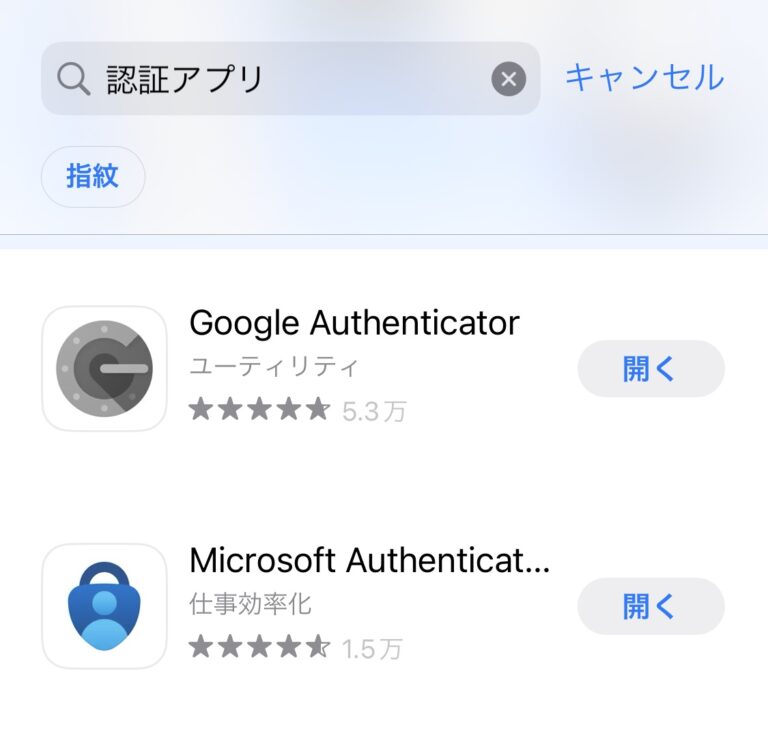 Twitter 二段階認証でSMS使用不可に。Twitter Blue登録者除く。ツイッター最新情報 2023年2月 - Koukichi_T