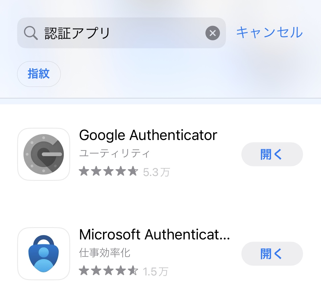 Twitter 二段階認証でSMS使用不可に。Twitter Blue登録者除く。ツイッター最新情報 2023年2月 - Koukichi_T
