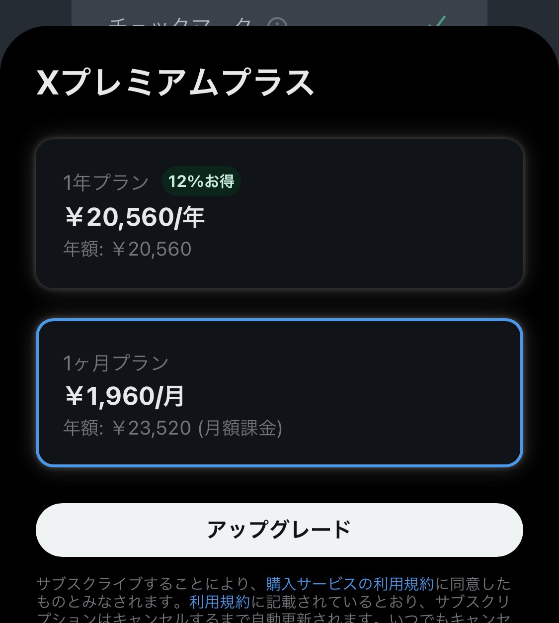 Twitter(現X)プレミアムプラス全ユーザーにGrok提供開始！Twitter新機能最新情報 2023年11月 - Koukichi_T